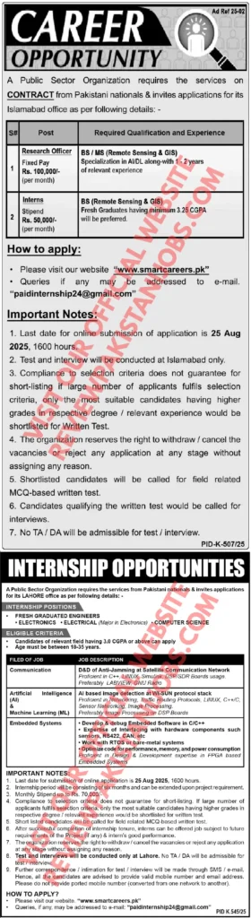 SUPARCO Jobs & Paid Internships 2025 – Apply Online | Latest Jobs In ...