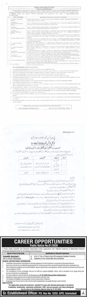 PAEC Jobs 2026 – Apply Online For Technical & Non-Technical Posts ...