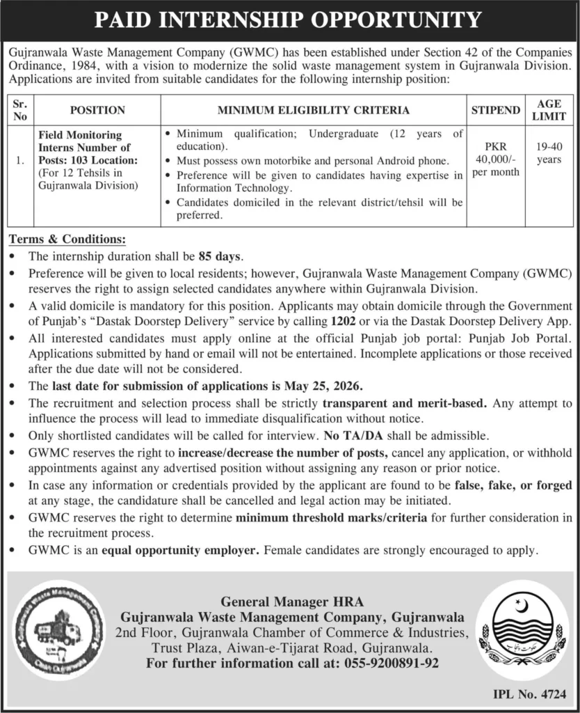 Gujranwala Waste Management Company Paid Internships 2026 – Last Date ...
