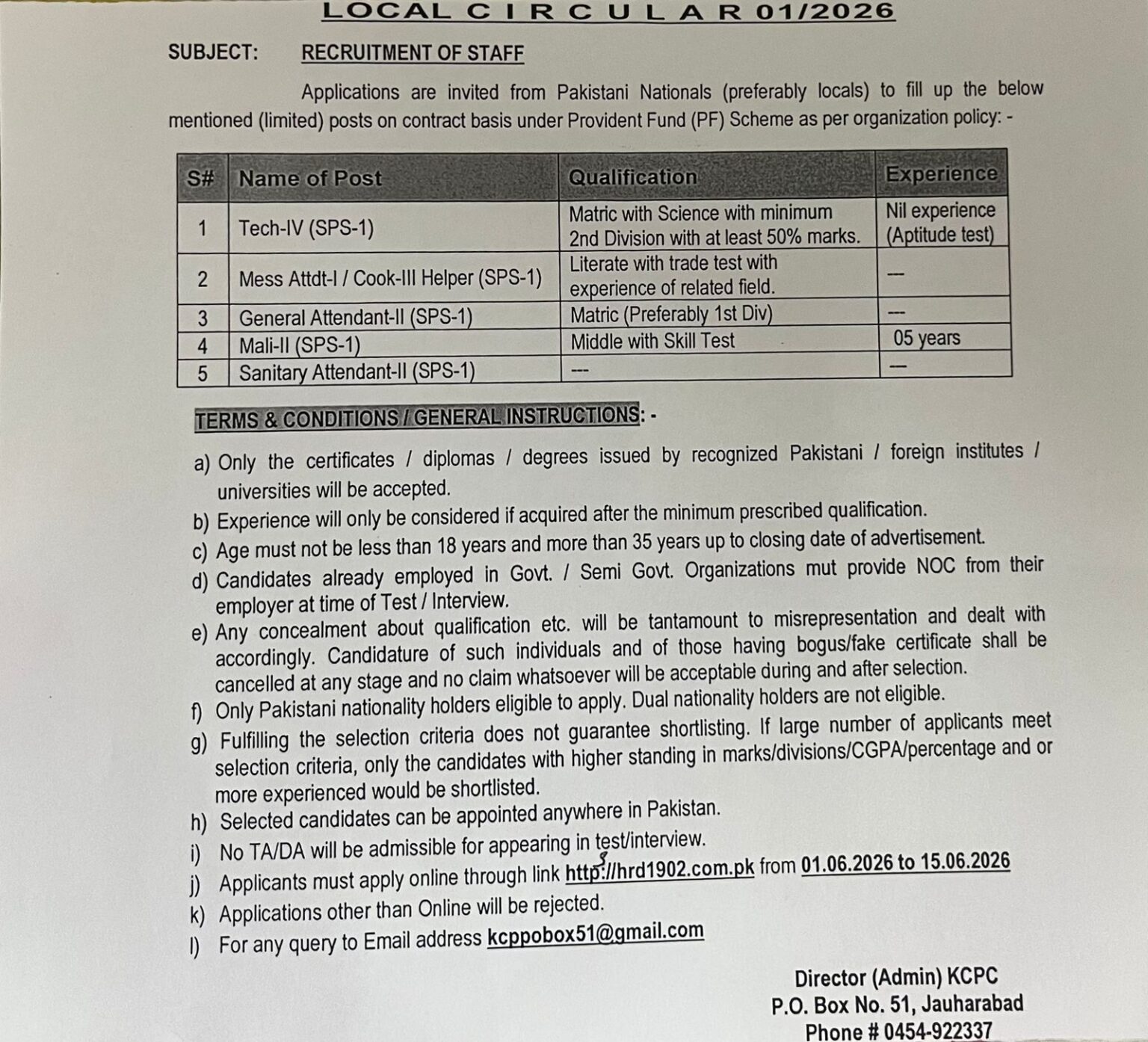 Public Sector Organization Jobs 2026 – Notice S-08/2026 | 8 Posts ...